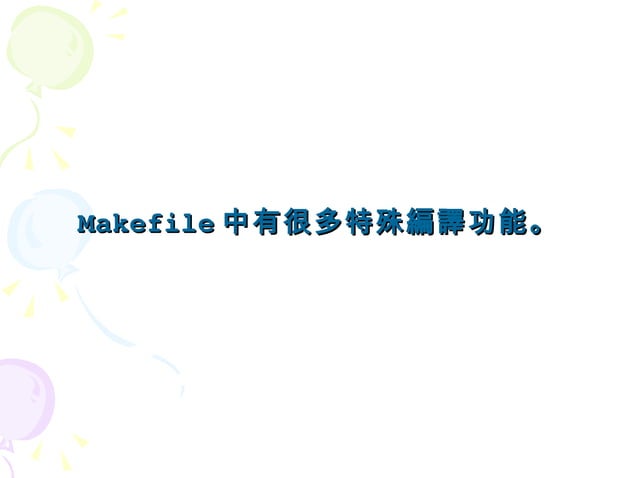 GNU Build System | PPT