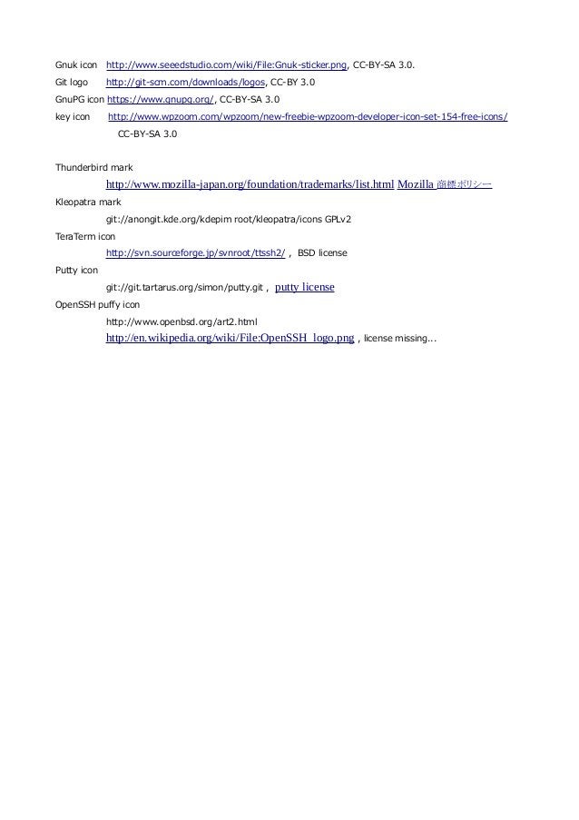 Gnuk flyer-osc2015 | PDF