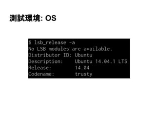 GNU ld的linker script簡介 | PDF