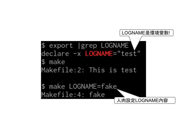 GNU Make, Autotools, CMake 簡介 | PPT GNU Make, Autotools, CMake 簡介 | PPT