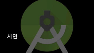 GNU_Map 최종발표 자료 | PPTX