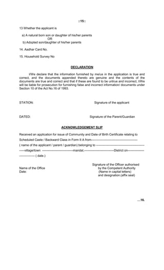 Caste G.O.Ms.No. 5, Date:08.08.2014. | PDF