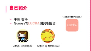 Goの深め方 | PDF | Web Development | Internet