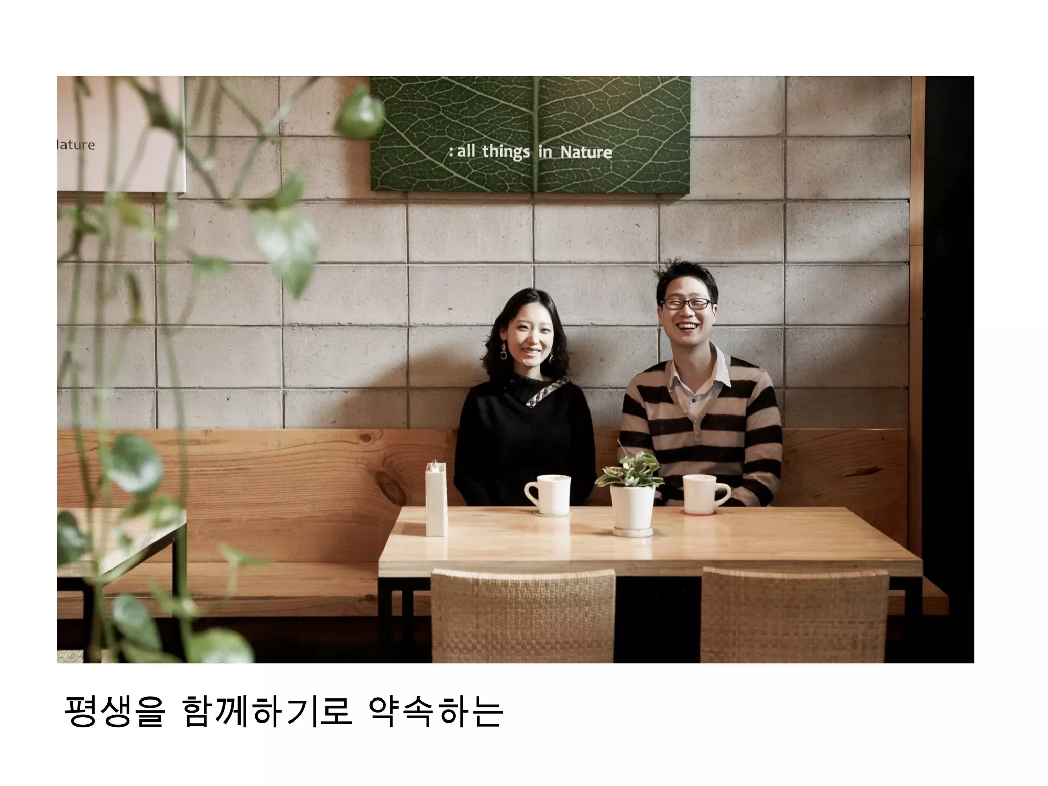 Go Hyungmin Heo Miho | PPT