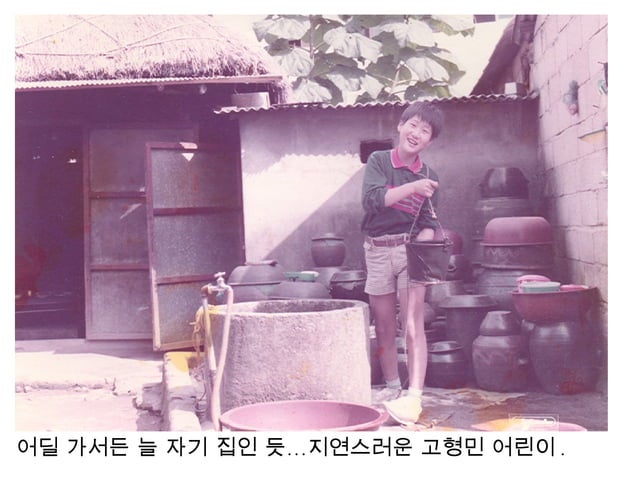 Go Hyungmin Heo Miho | PPT
