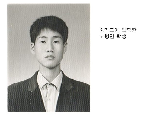 Go Hyungmin Heo Miho | PPT