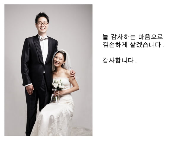 Go Hyungmin Heo Miho | PPT