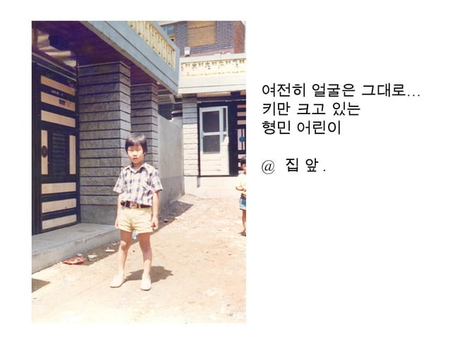 Go Hyungmin Heo Miho | PPT