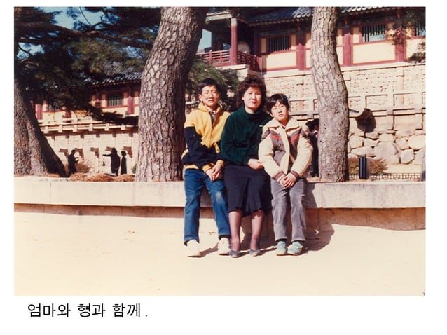 Go Hyungmin Heo Miho | PPT