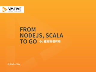 From NodeJs, Scala to Go | PDF