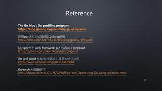 Go profiling introduction | PPT
