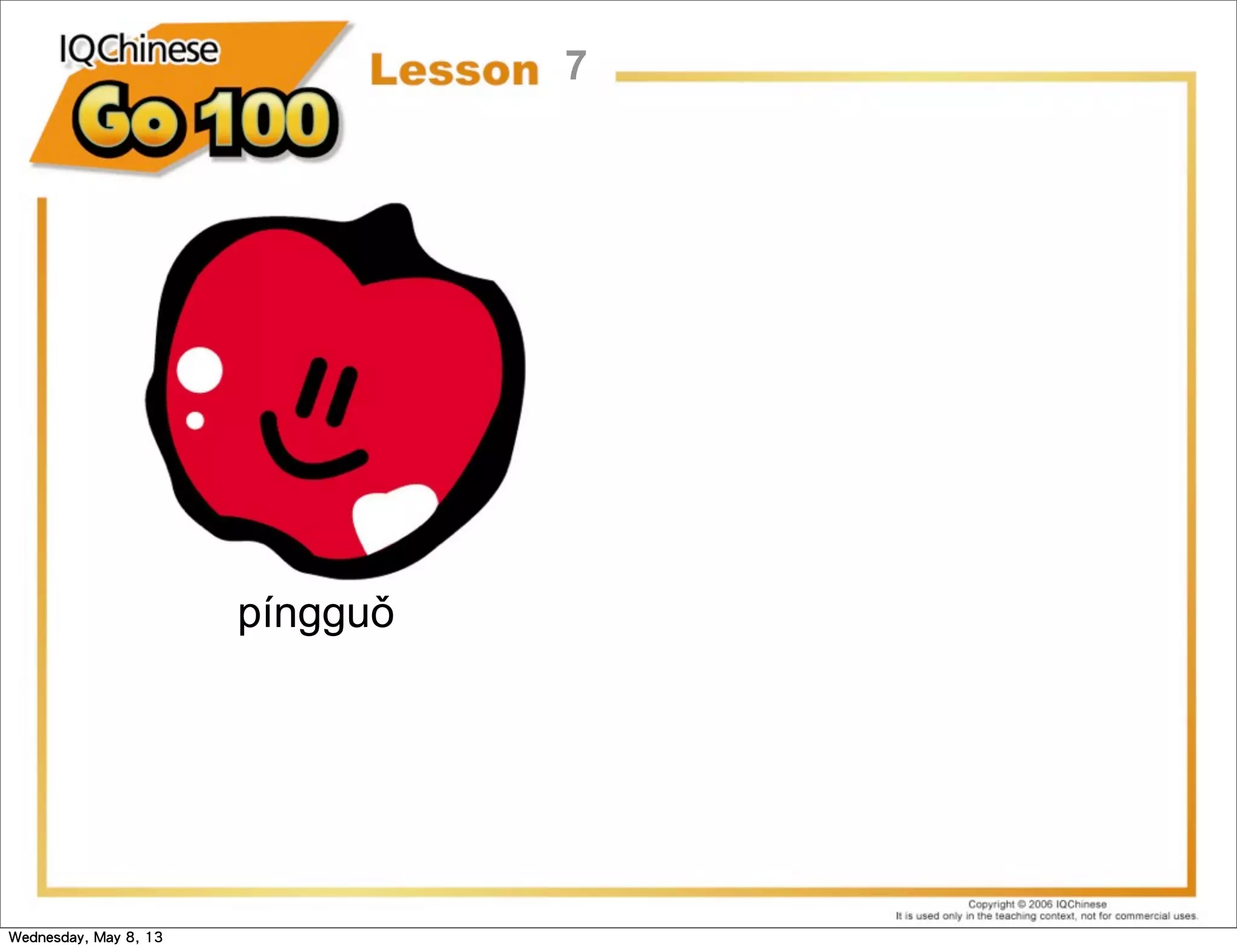 Go100 powerpoint 07-t grammar | PPT