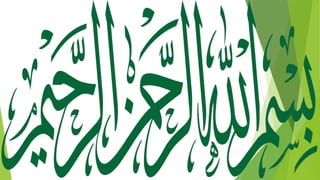 Go and Catch a Falling Star (Poem) | PPTX