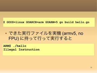 Tricky implementation of Go ARM soft float | PPT