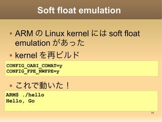 Tricky implementation of Go ARM soft float | PPT