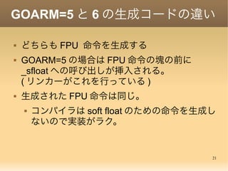 Tricky implementation of Go ARM soft float | PPT