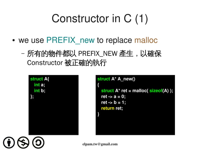 OOP in C - Virtual Function (Chinese Version) | PDF | Programming Languages | Computing