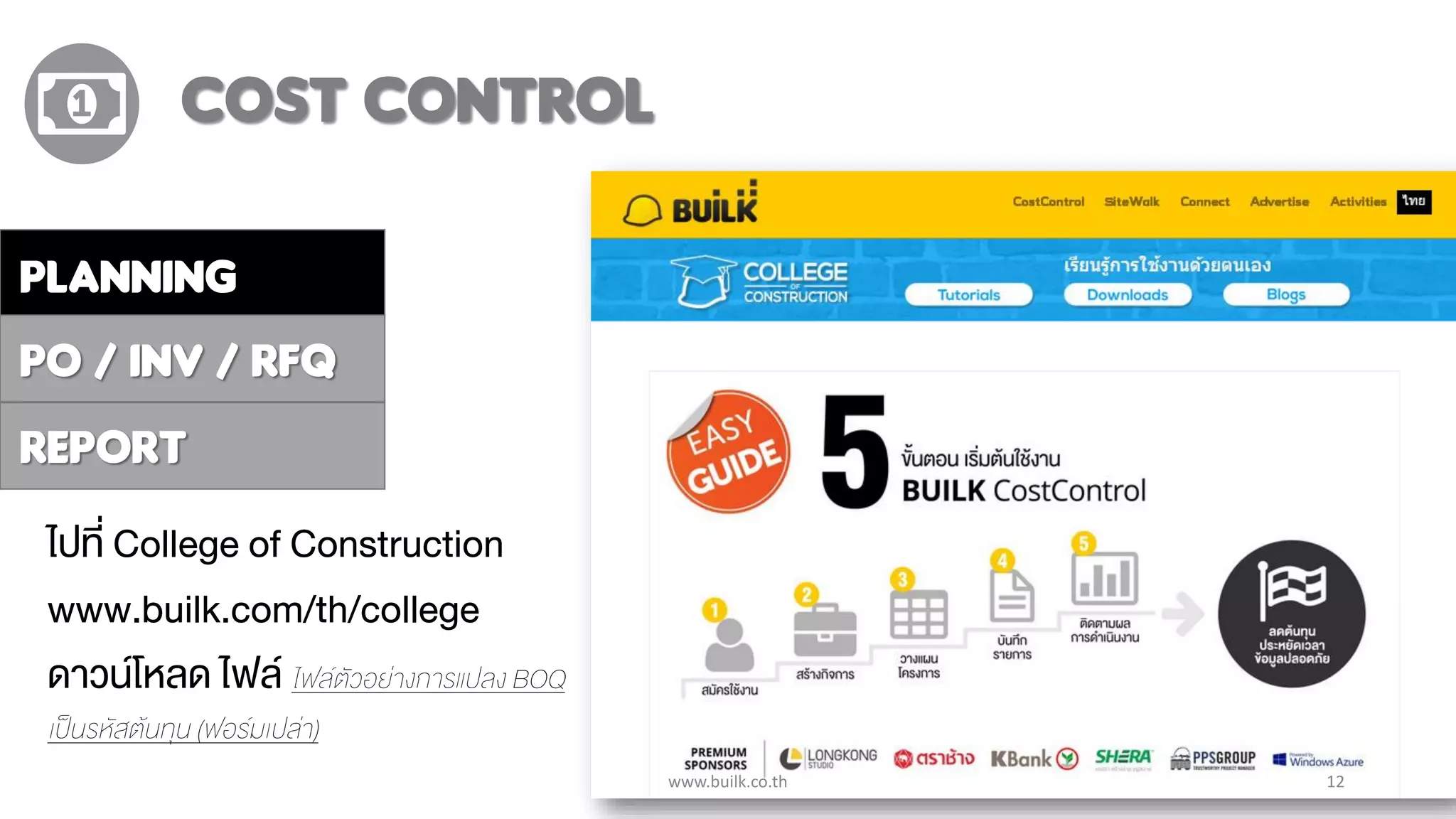 Go Builk _ Training | PPT