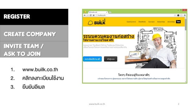 Go Builk _ Training | PPT