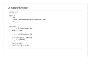 Go character encoding | PPT