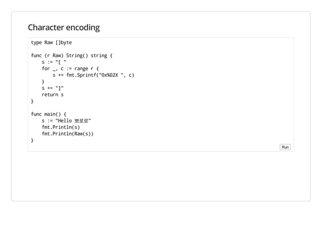 Go character encoding | PPT