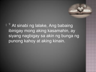 GOD IS LOVE (Tagalog) | PPT