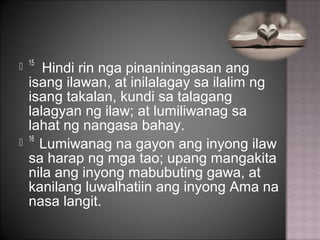GOD IS LOVE (Tagalog) | PPT