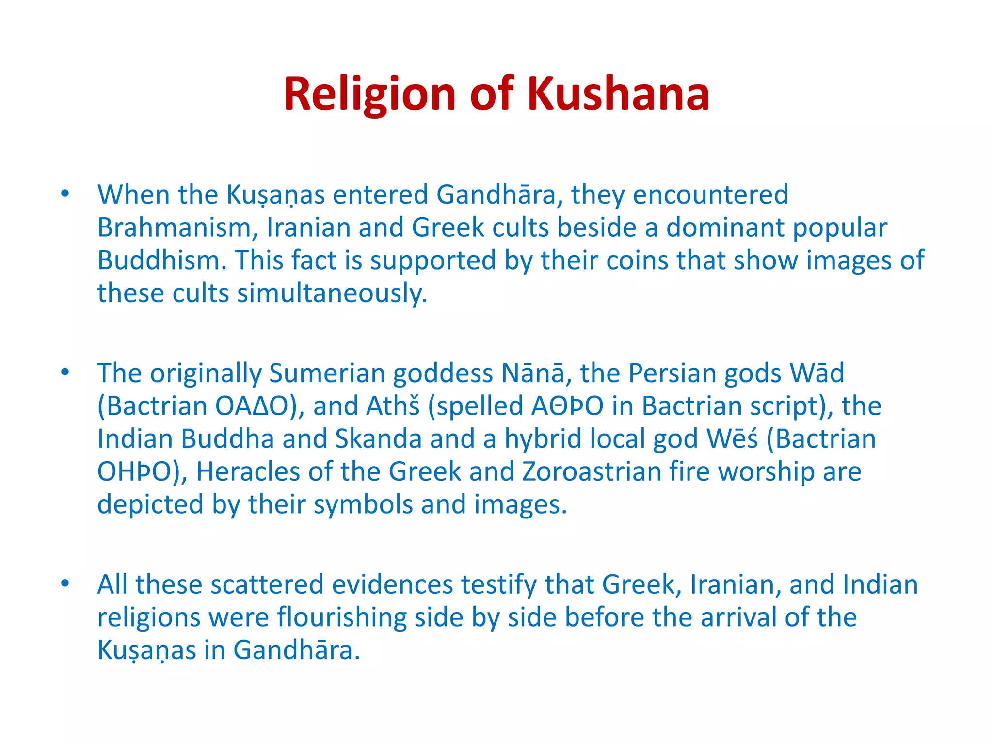 God shiva iconography in kushana kingdom of gandhara | PPTX