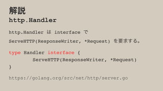 Go Workshop Day 1 | PPT