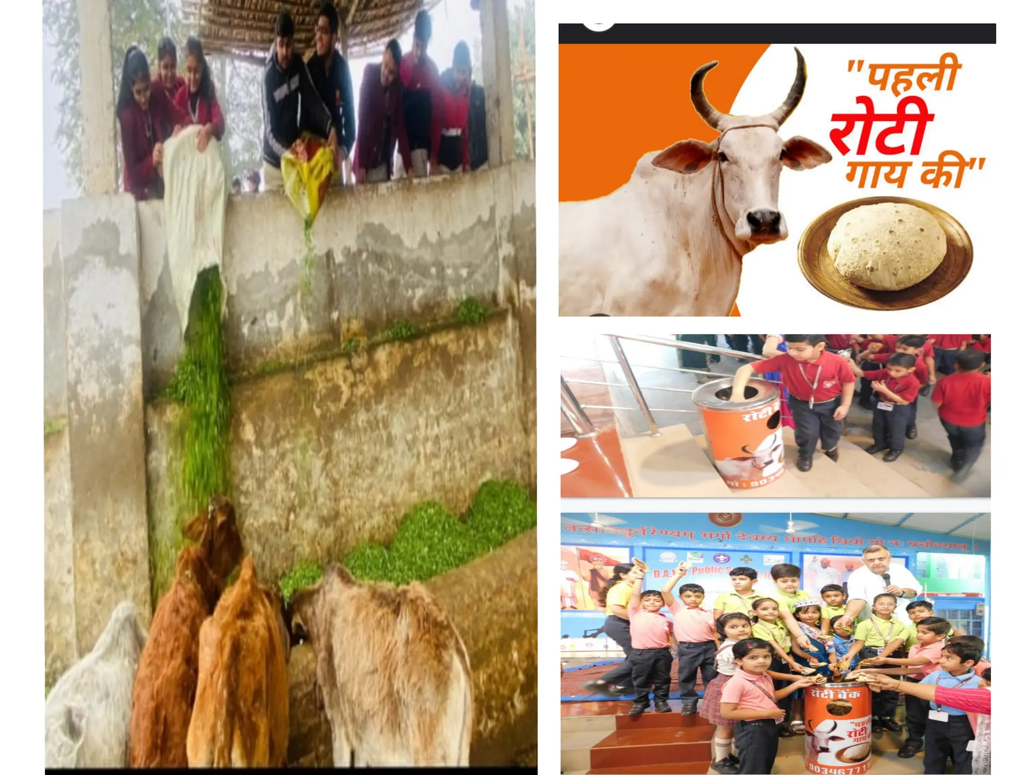 Godhan utpad how to save cows, how to save environment | PPT