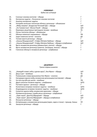 dmr acc 26 test | PDF