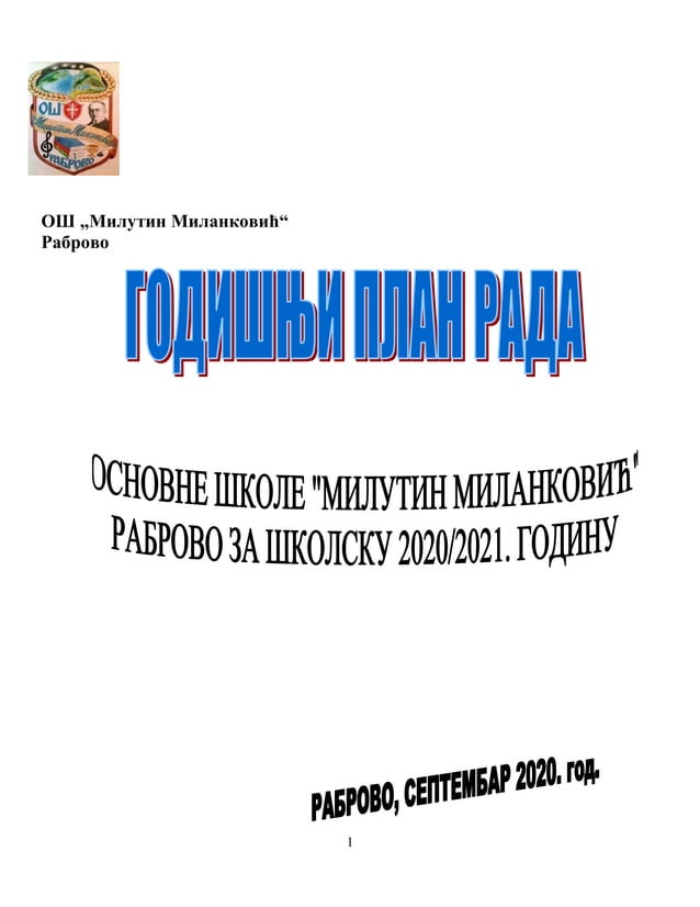 Godisnji plan rada rabrovo - 2020-21 - 15.09.2020