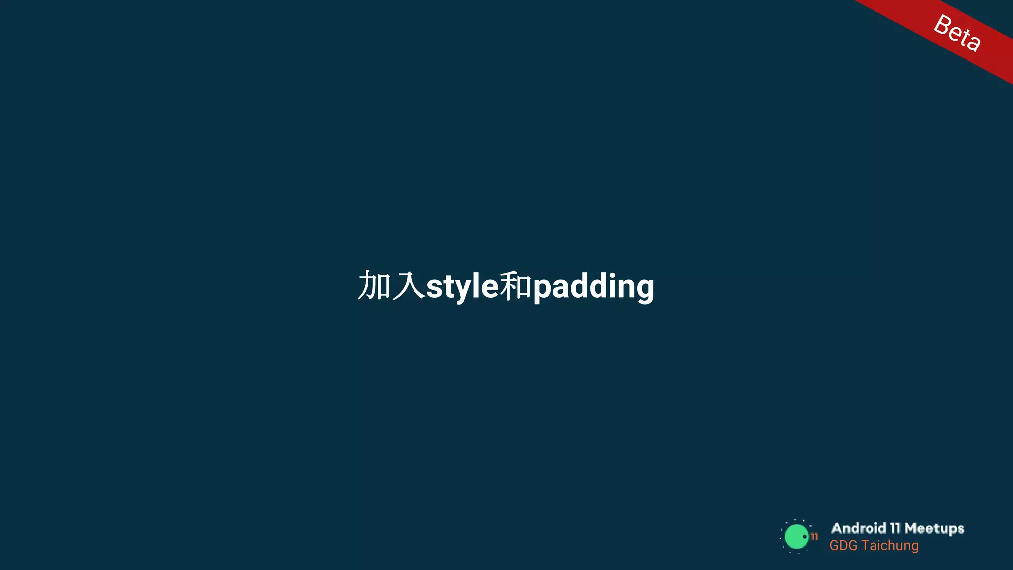 Android Jetpack Compose 簡介 Ppt 