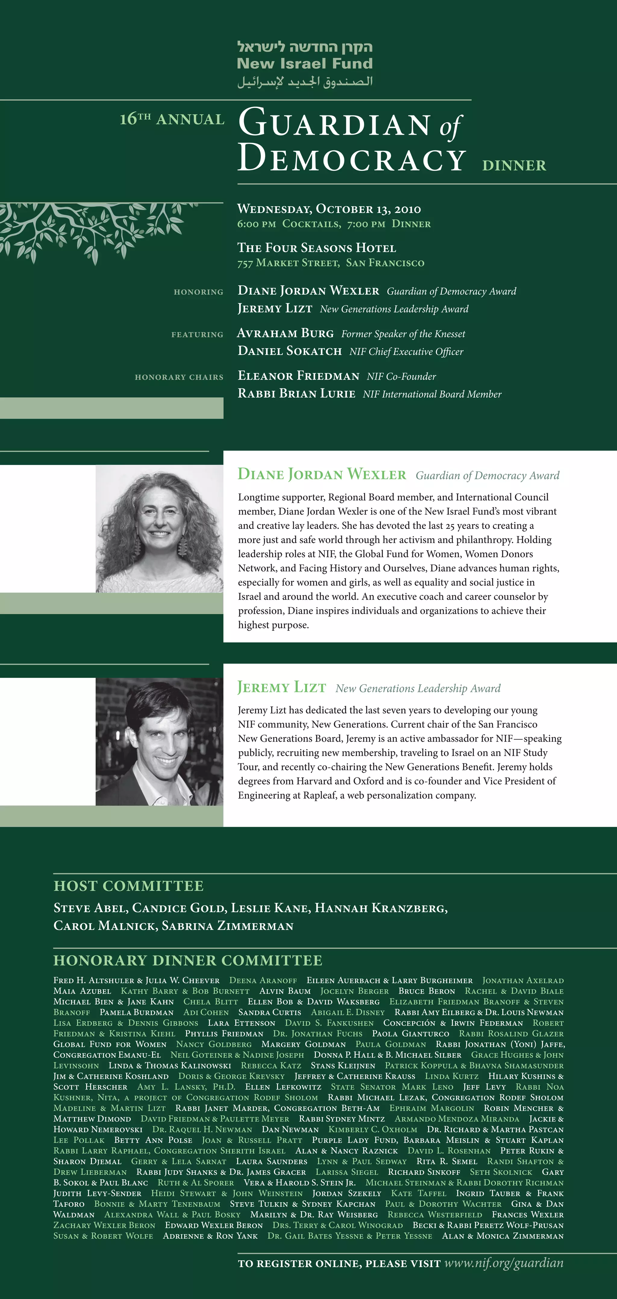 New Israel Fund Guardian of Democracy Dinner Tri-Fold Event Invitation ...