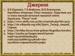 Gofman Ppt Free Download