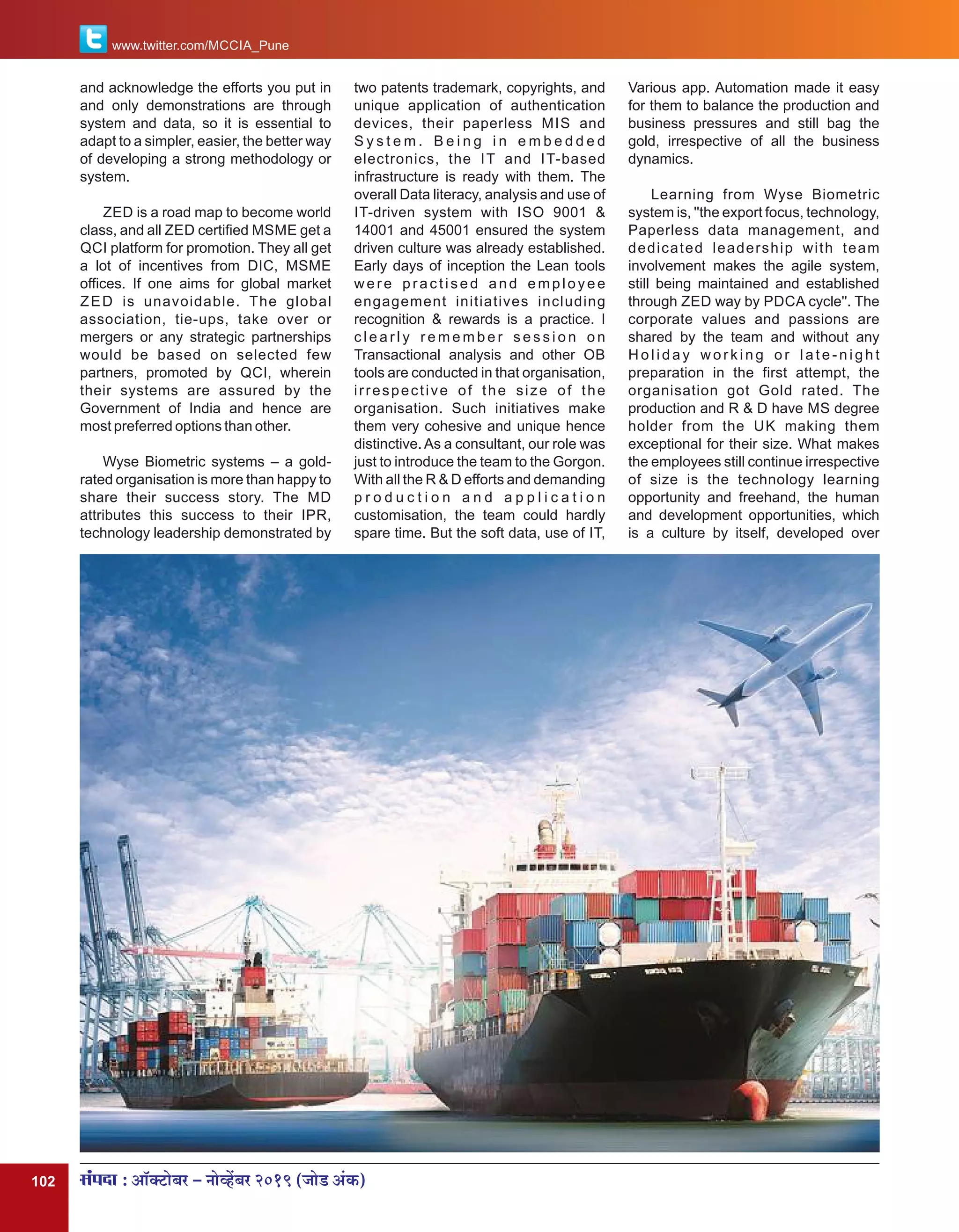 ZED enhancing the global competitiveness for export promotion: A drive ...