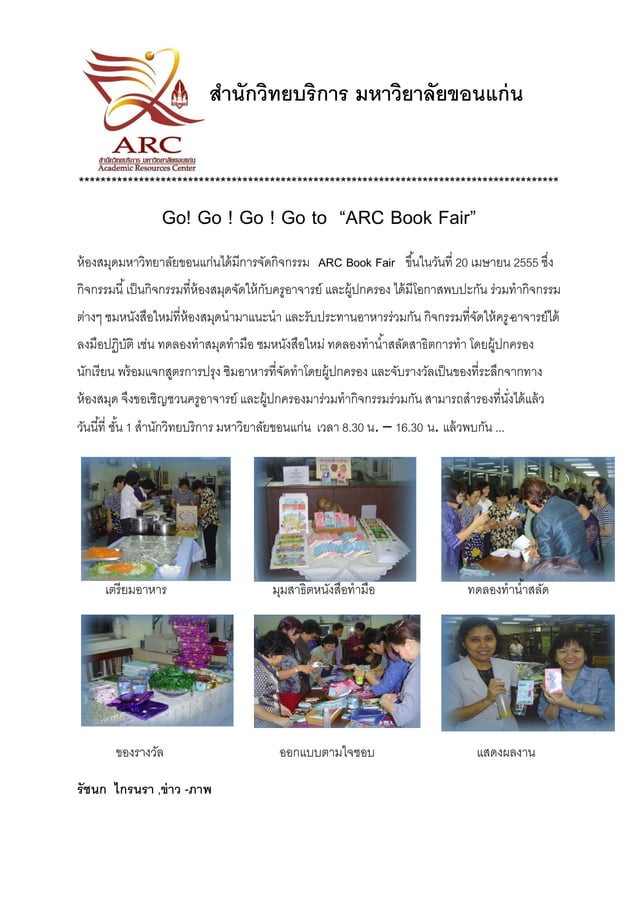 ARC Book Fair | PDF