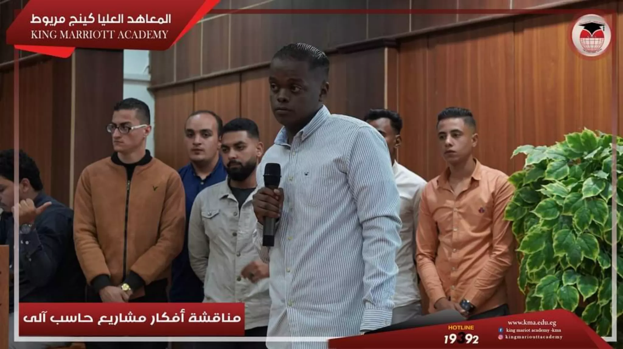 Gohary Dev Company | PDF