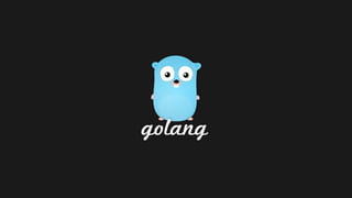 Golang | PPT