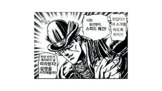 Golang concurrency design | PPT