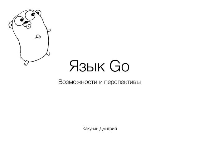 Golang Template Quotes