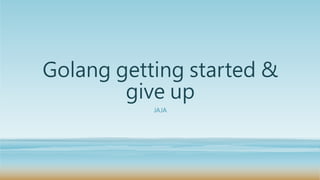 Golang start and tips | PPT