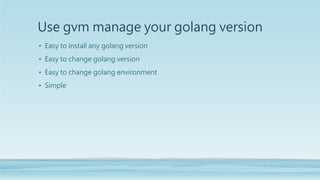 Golang start and tips | PPT