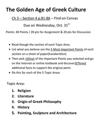 Golden age of greek culture class grade (1) | DOCX