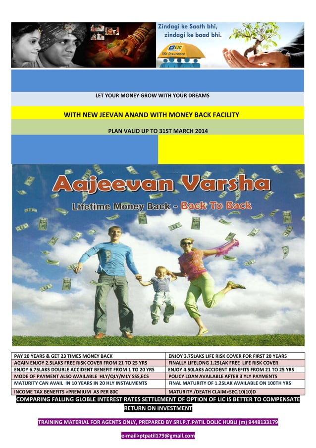 Golden moneyback aajeevan varsha by p.t.patil | PDF