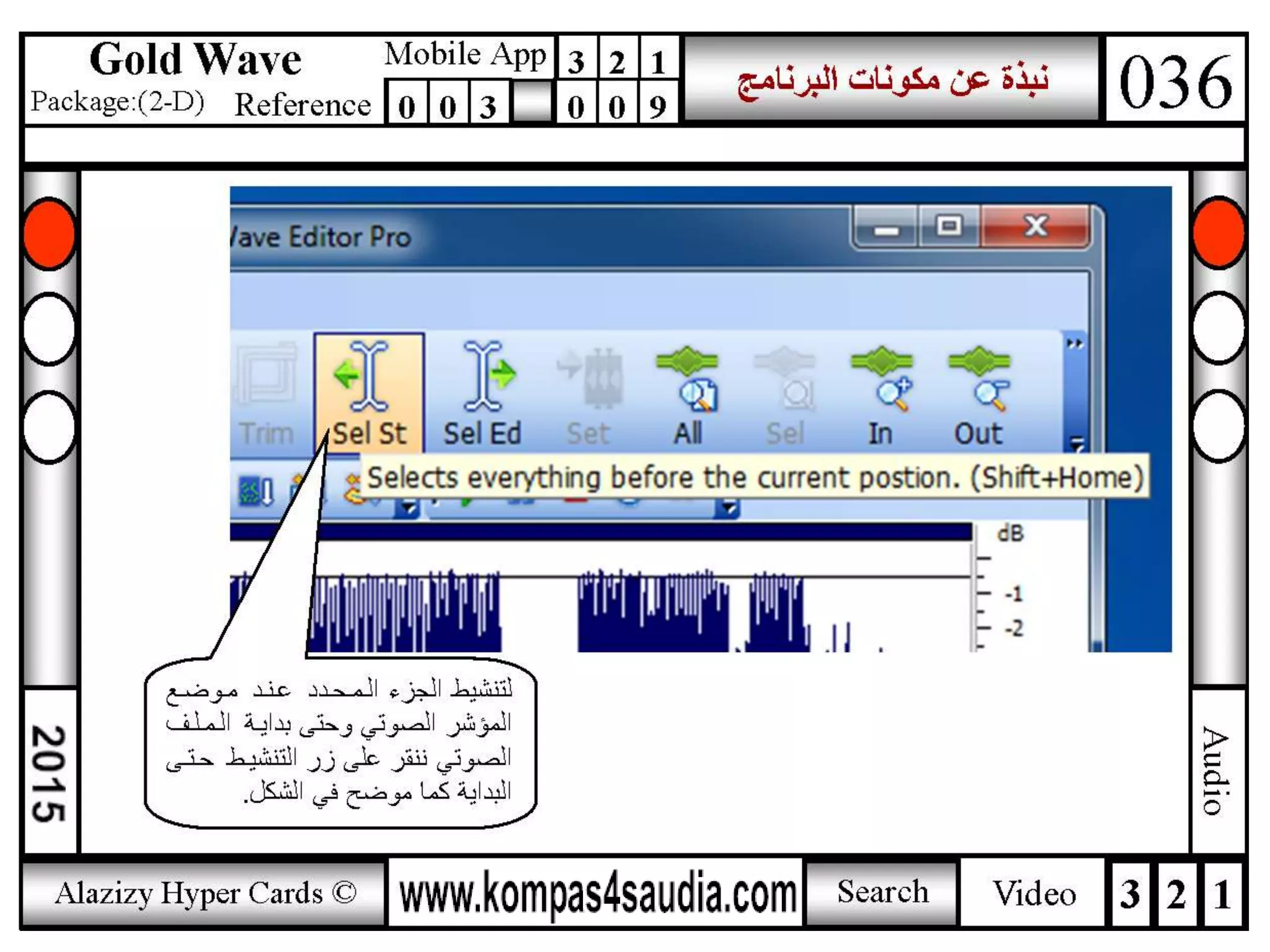 Goldwave_Lesson-1 | PPTX