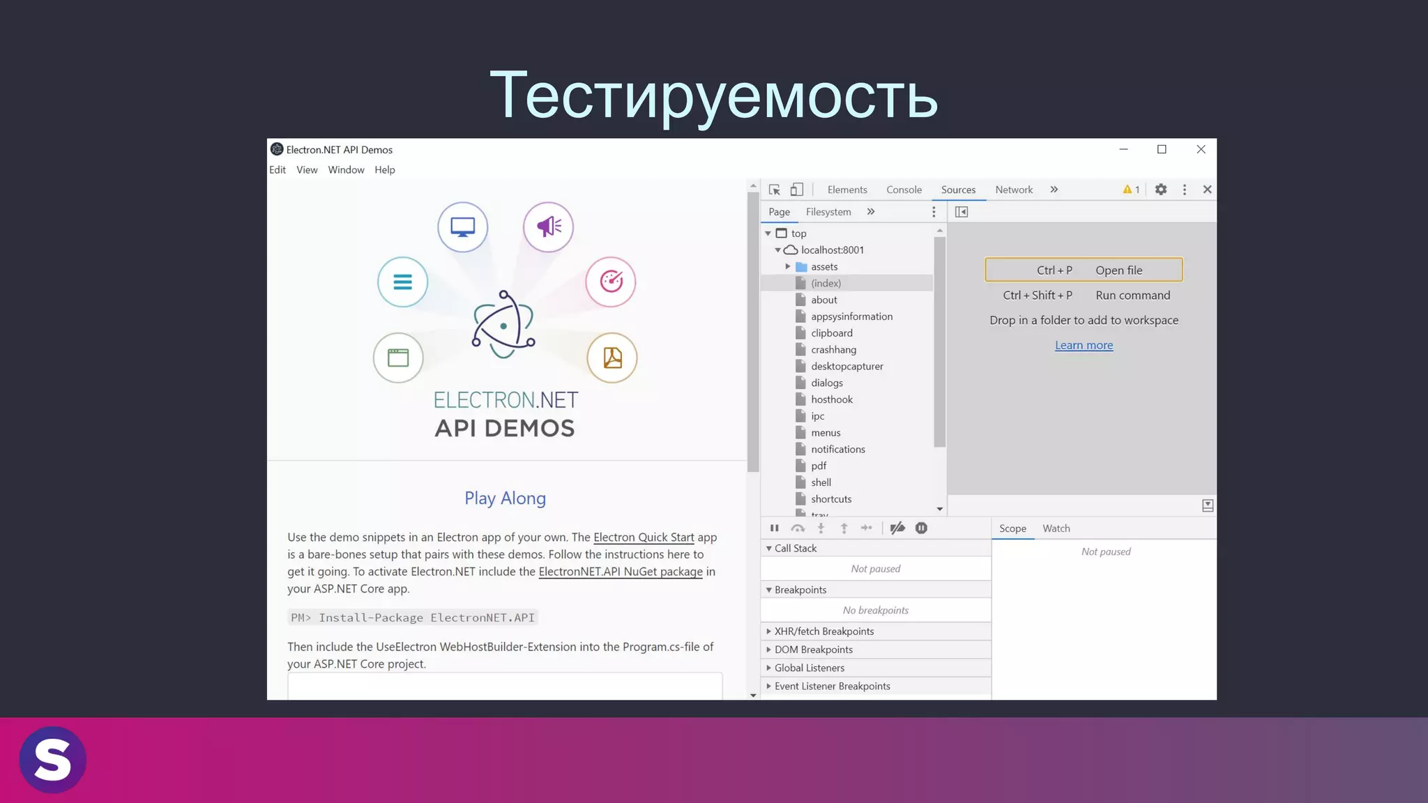 "Electron. How the most modern framework works" Oleksii Holubiev | PPT