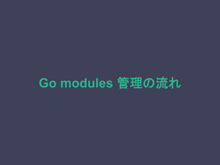 Go modules | PPTX