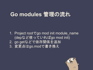 Go modules | PPTX