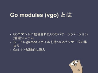Go modules | PPTX